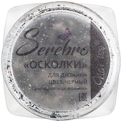 Фольга Serebro для дизайна ногтей "Осколки" украшения для маникюра, битое стекло, черная