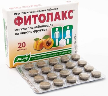 Фитолакс таб. жев. - инструкция, показания к применению, условия ...