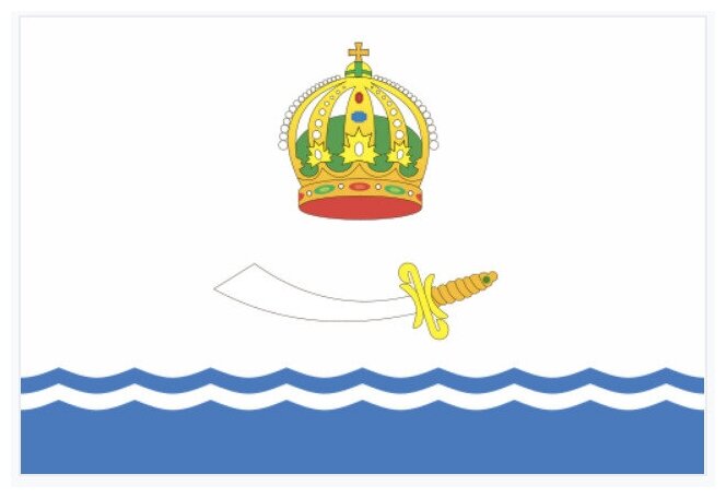 Флаг города Астрахань 70х105 см