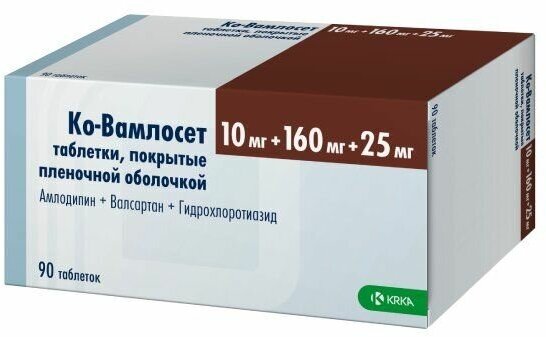Ко-Вамлосет таблетки п/о плен. 10мг+160мг+25мг 90шт