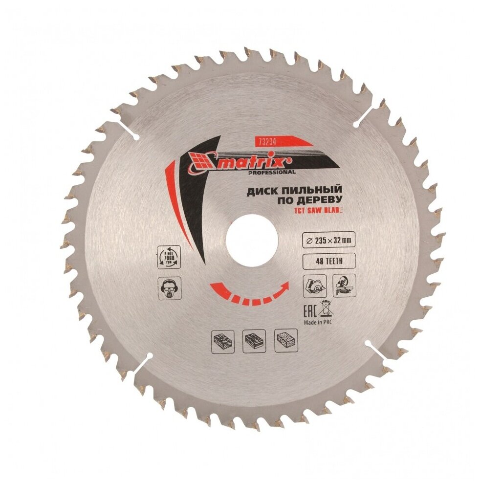 Пильный диск по дереву, 235 х 32 мм, 48 зубьев, кольцо 30/32 Matrix Professional 73234