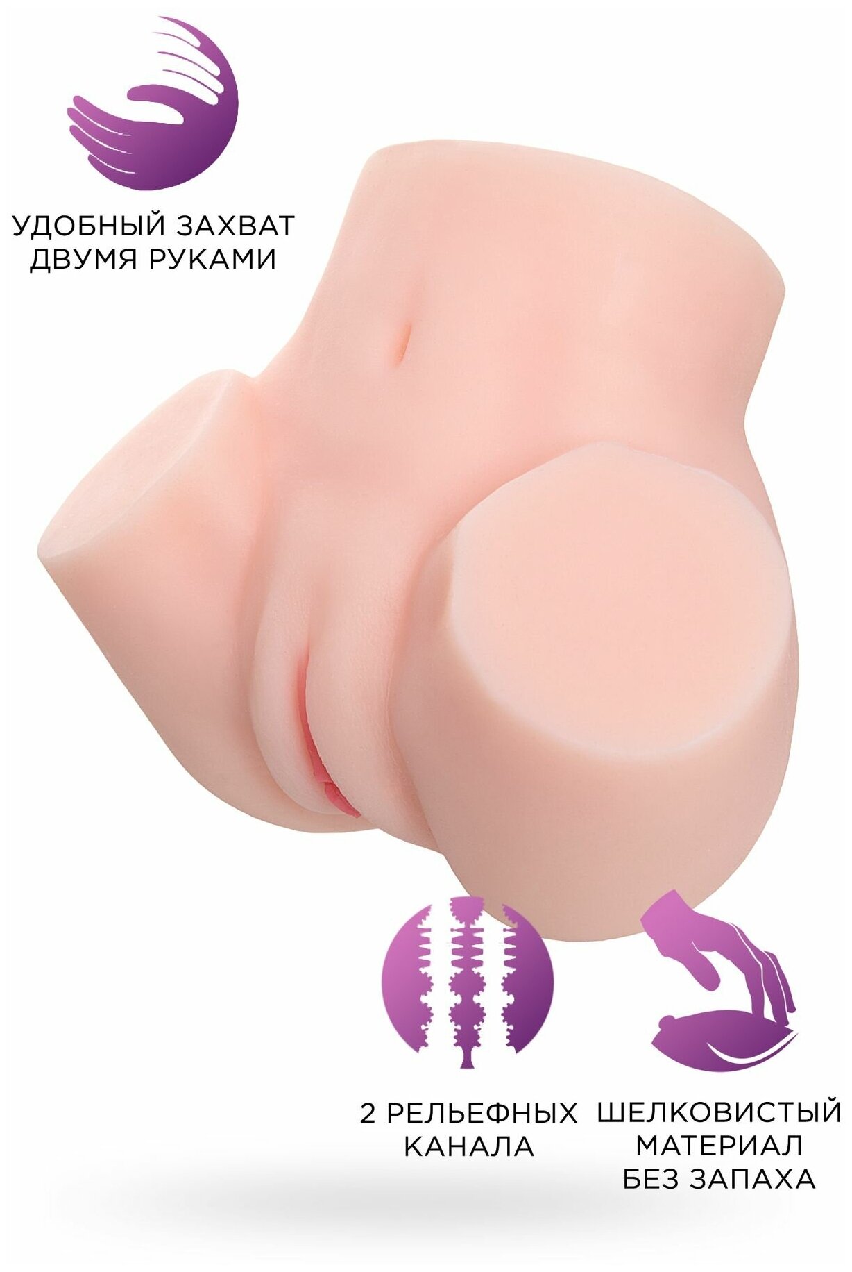 Мастурбатор мужской реалистичный Toyfa Juicy Pussy Adele, телесный из ТПЕ 13,5 x 24,5 x 28,5 см