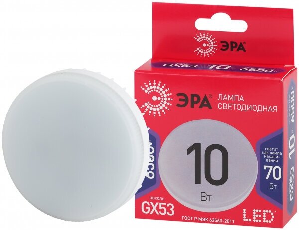 ЭРА LED GX-10W-865-GX53 R (диод, таблетка, 10Вт, хол, GX53)
