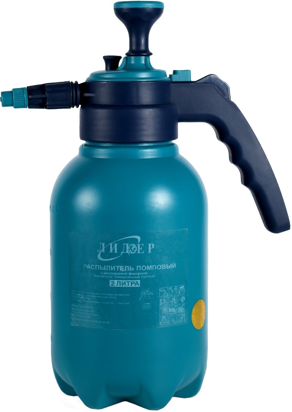 Распылитель помповый ( опрыскиватель садовый) 2 л