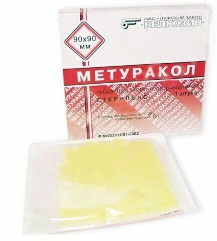 Губка для местного применения Метуракол 90х90мм