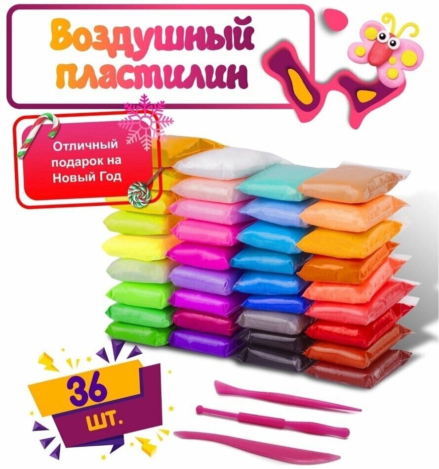 Легкий воздушный пластилин мягкий набор 36 штук/ Воздушная масса для лепки/Набор для творчества / Подарок ребенку / Основа для слайма