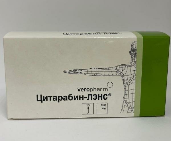 Цитарабин лэнс 100 мг 10 шт. лиофилизат для приготовления раствора для инъекций