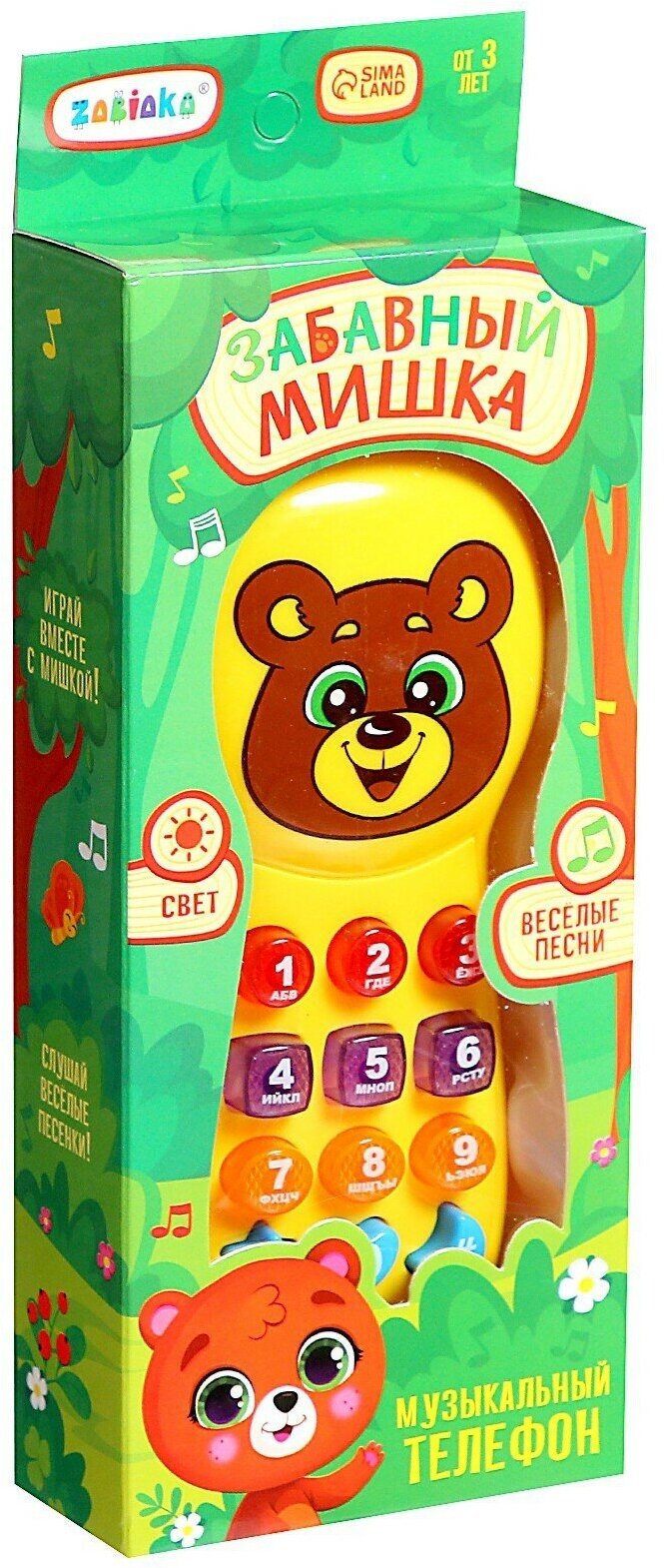 Музыкальный телефон ZABIAKA "Забавный мишка", для детей