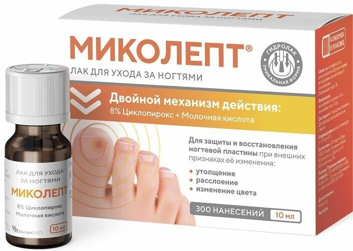 Миколепт ЛАК ПО уходу за ногтями ФЛ.10 МЛ