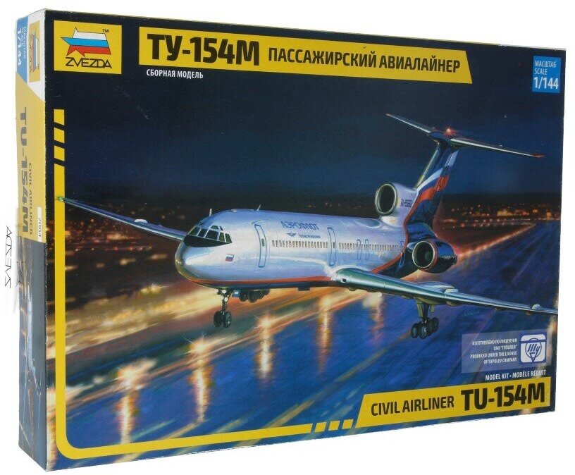 ZVEZDA 7004-XU53 Модель сборная Ту-154М российский авиалайнер 1/144 подробная деталировка