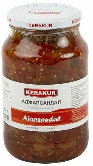 Овощные консервы Kerakur Аджапсандал, 980 г