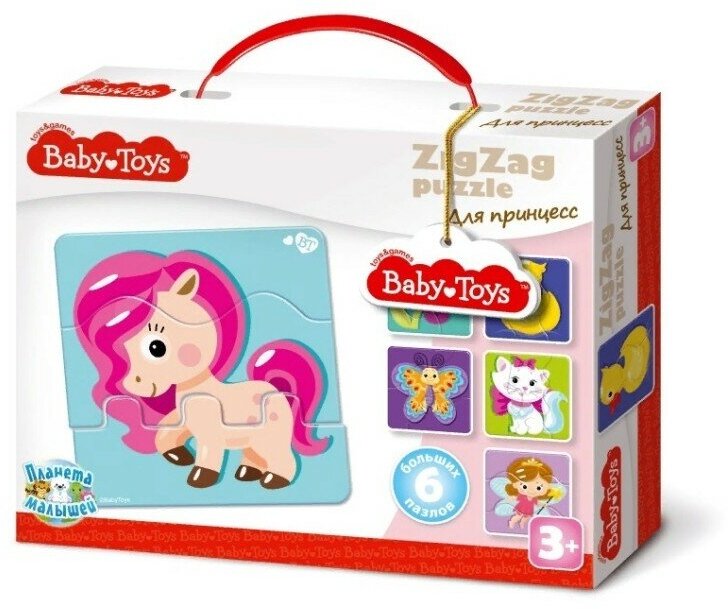 Десятое королевство Пазлы макси Для принцесс Baby toys 18 элементов 02503 с 3 лет