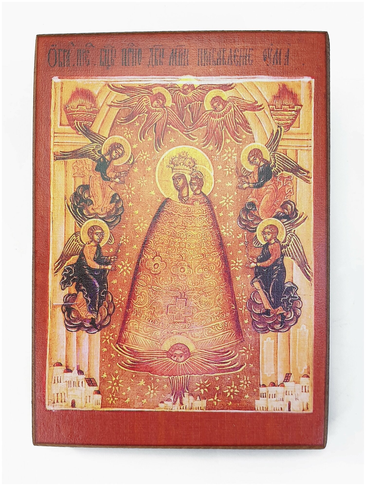 Икона "Прибавление ума", размер иконы - 10x13