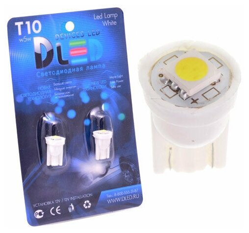 Светодиодная автомобильная лампа T10 - W5W - 1 SMD 5050 (Комплект 2 лампы.) Желтая В передние и задние габариты, подсветка номера, подсветка салона.