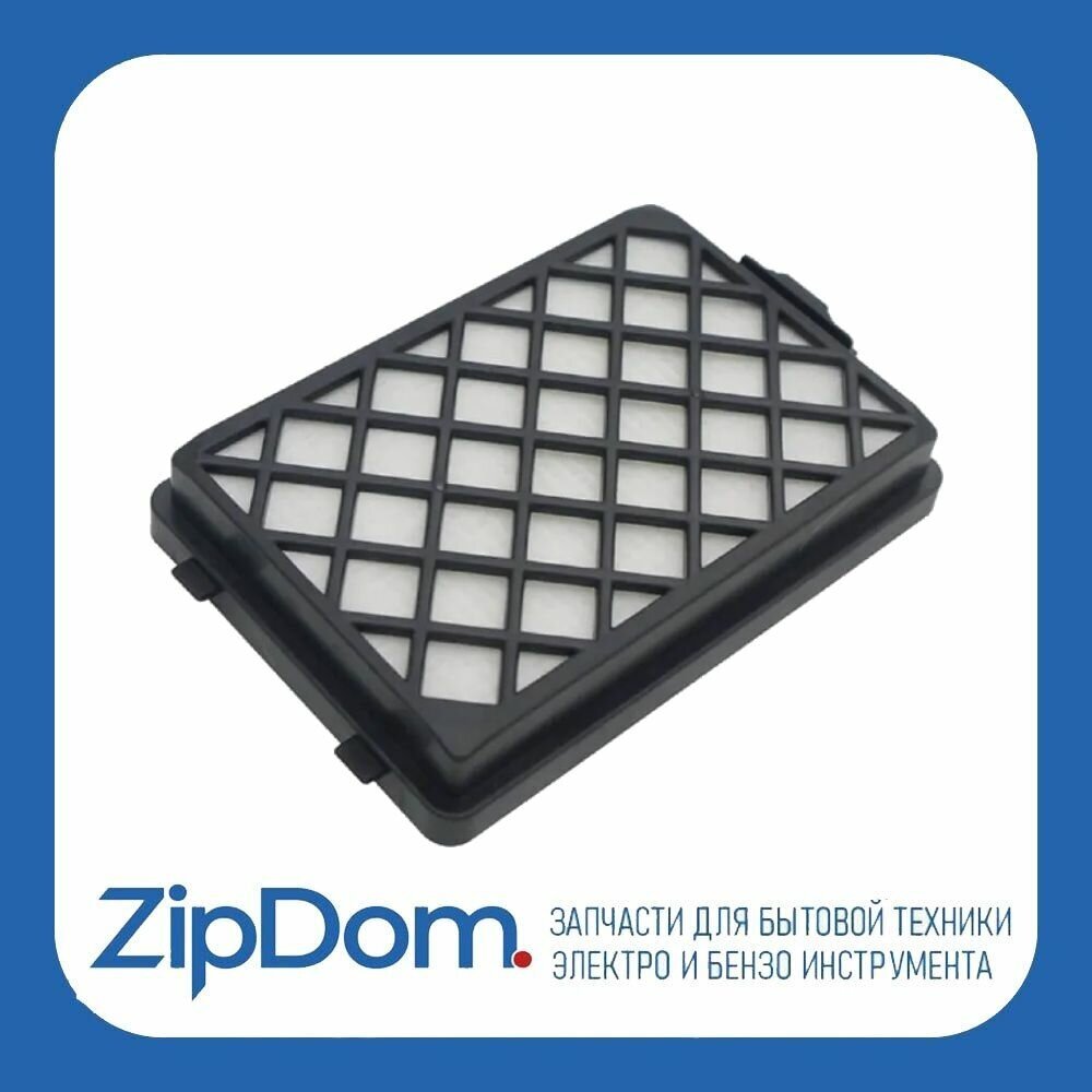 Фильтр пылесоса нера подходит для samsung