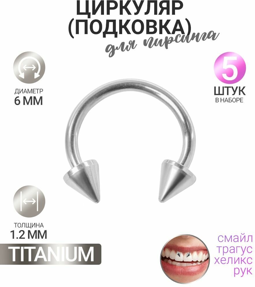 Пирсинг в нос