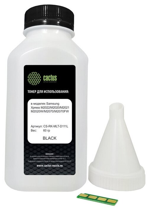 Тонер Cactus CS-RK-MLT-D111L, черный