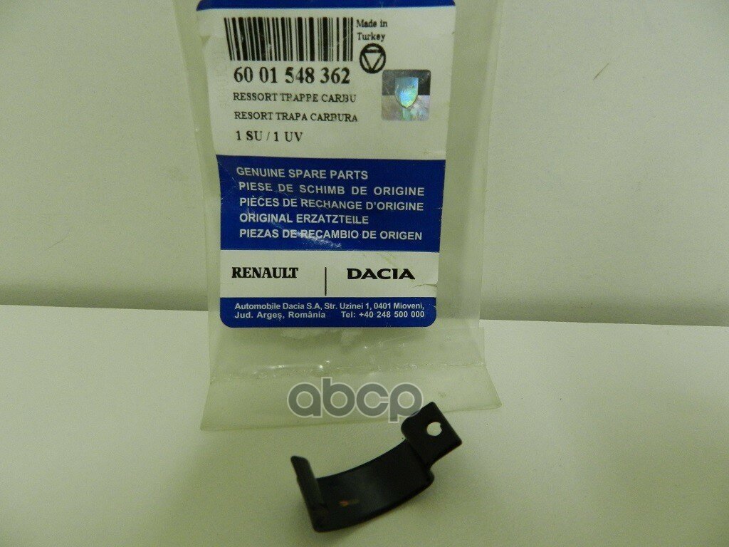 Пружинка крышки топливного бака RENAULT арт. 6001548362