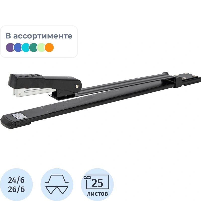 Степлер-брошюровщик Deli E0334 Essential (24/6 26/6) 25 листов, асс,100скоб