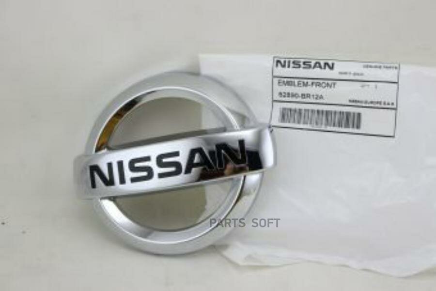 NISSAN эмблема [ORG]