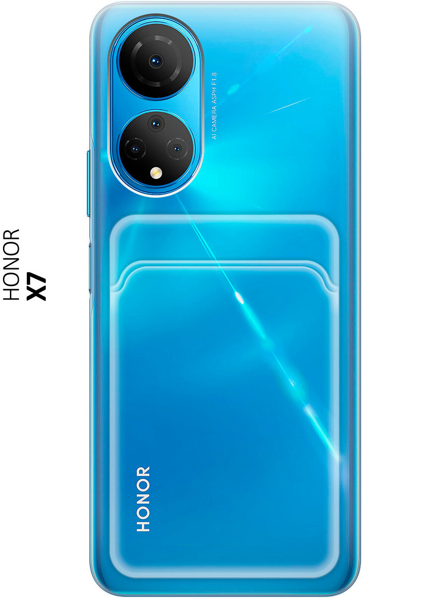 Силиконовый чехол на Honor X7 / Хонор Х7 с карманом для карт прозрачный
