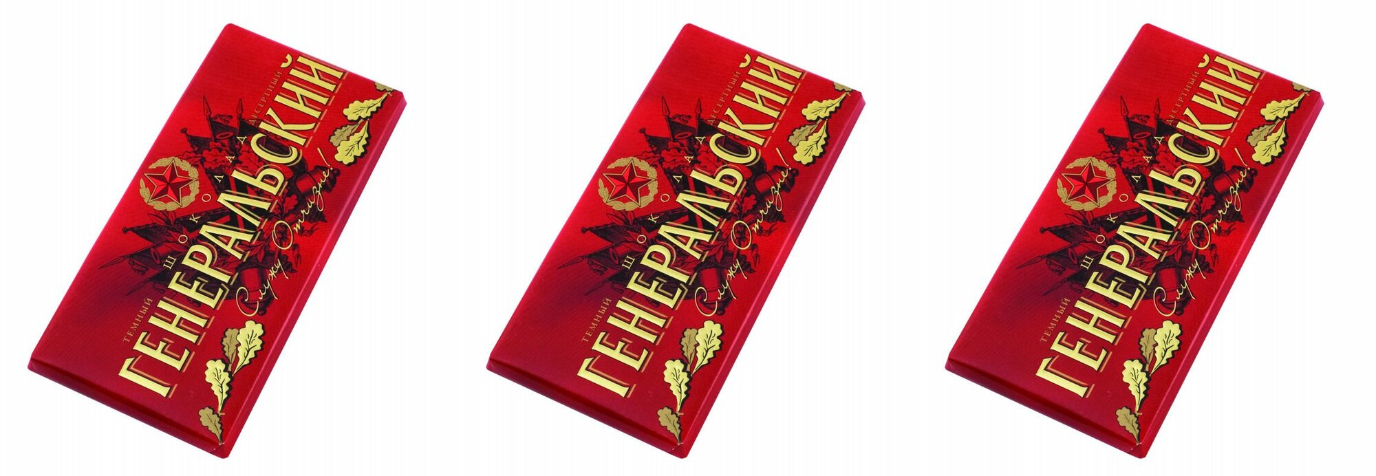 Коммунарка Шоколад темный Генеральский, 100 г, 3 шт.