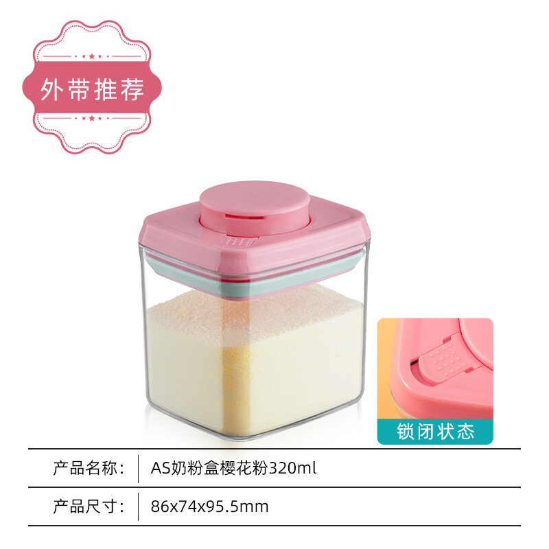 Коробка для рисовой муки Ankou, банка для сухого молока, дозатор для сухого молока, портативный герметичный контейнер
