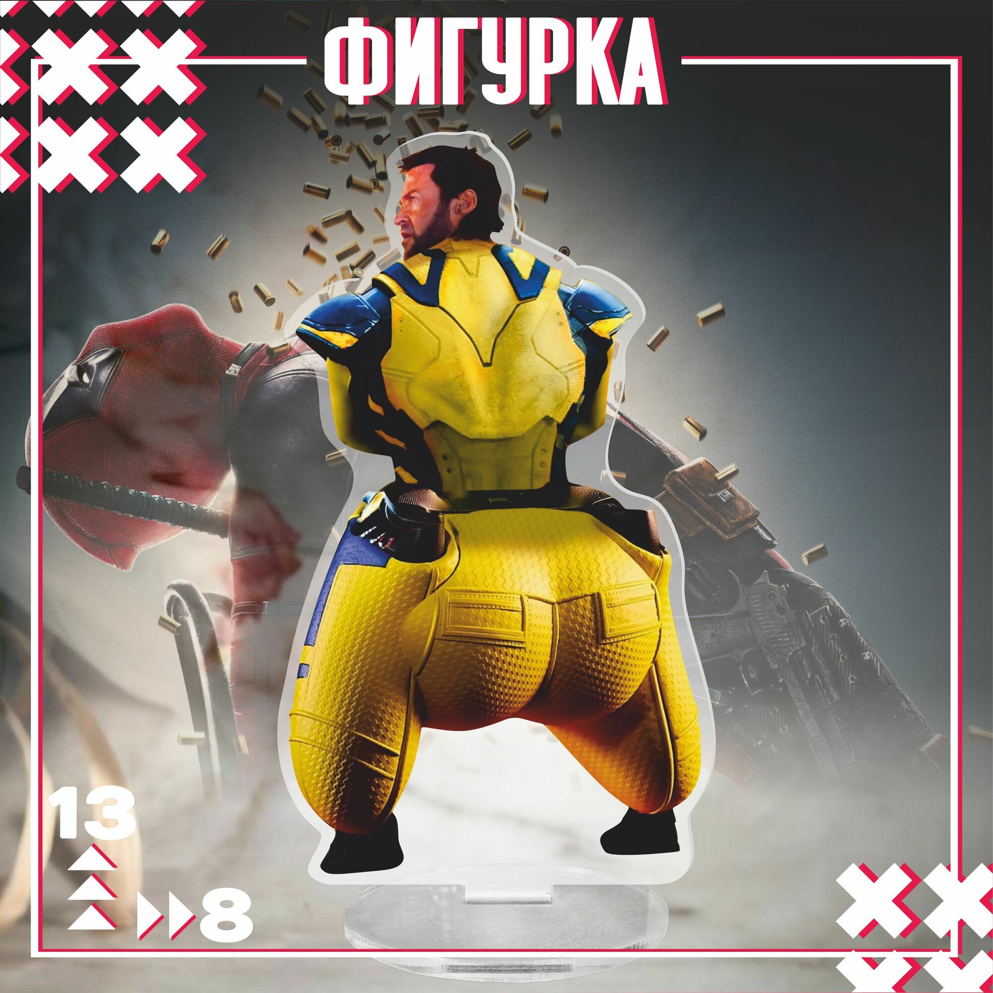 Акриловая фигурка Дэдпул и Росомаха