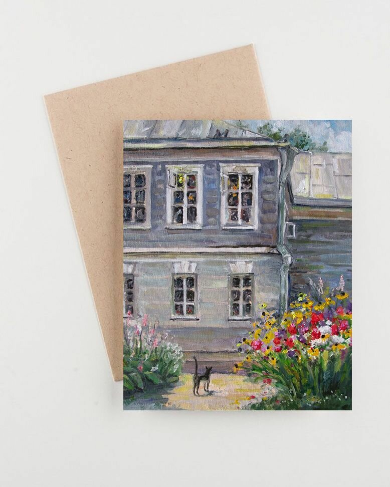 Открытка авторская "Московский дворик, музей Островского"