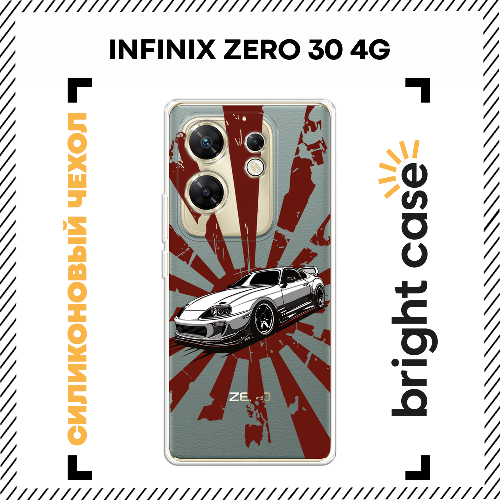 Чехол на Infinix Zero 30 4G / Инфиникс Зеро 30 4G с принтом Спортивный автомобиль, прозрачный