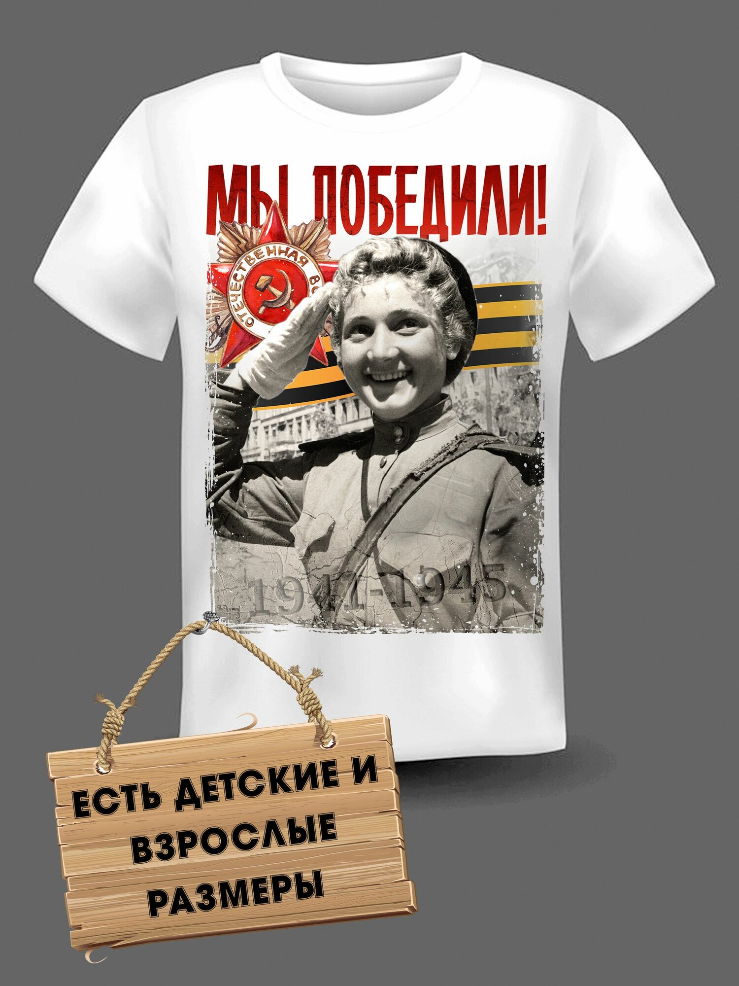 Футболка спортивная