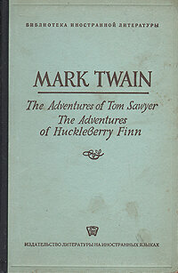 The Adventures of Tom Sawyer. The Adventures of Huckleberry Finn книга 1948 г.