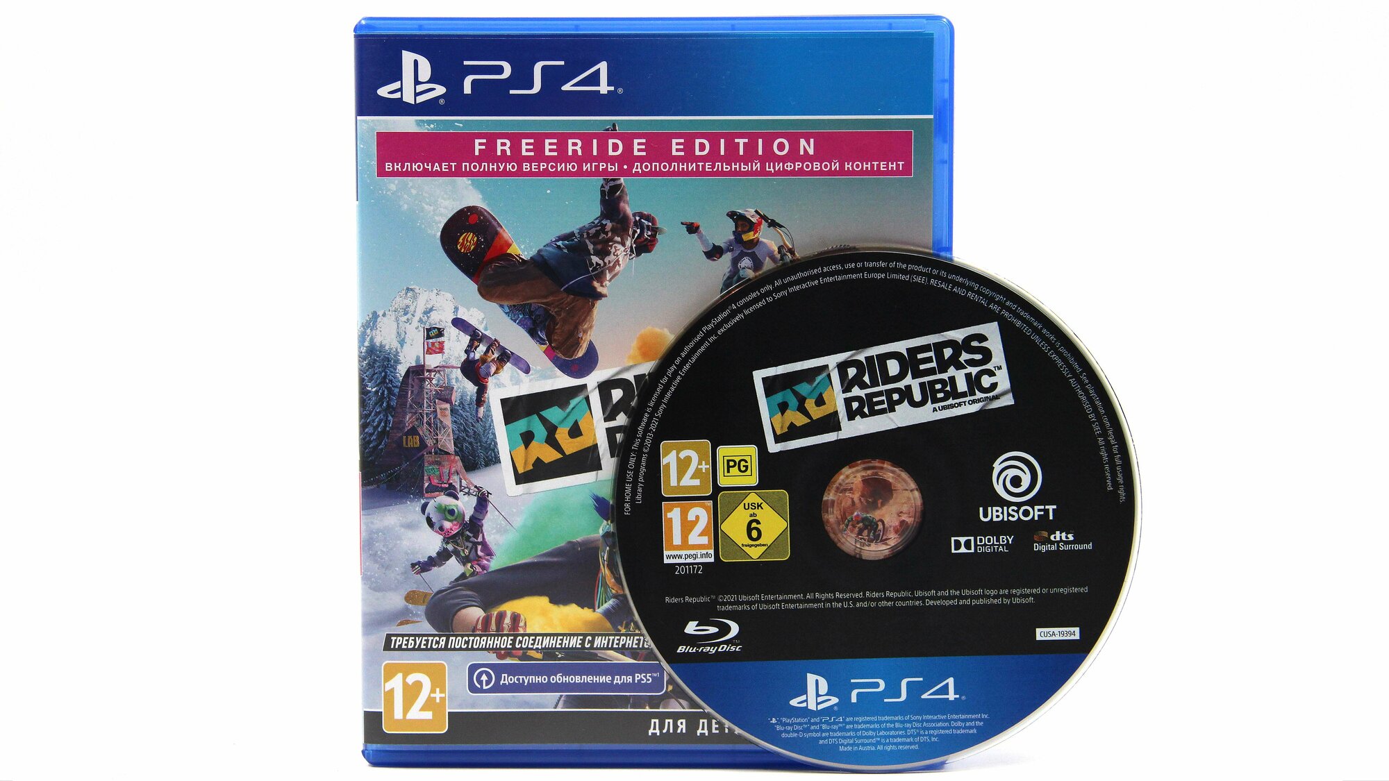Riders Republic (PS4/PS5) — фото 1