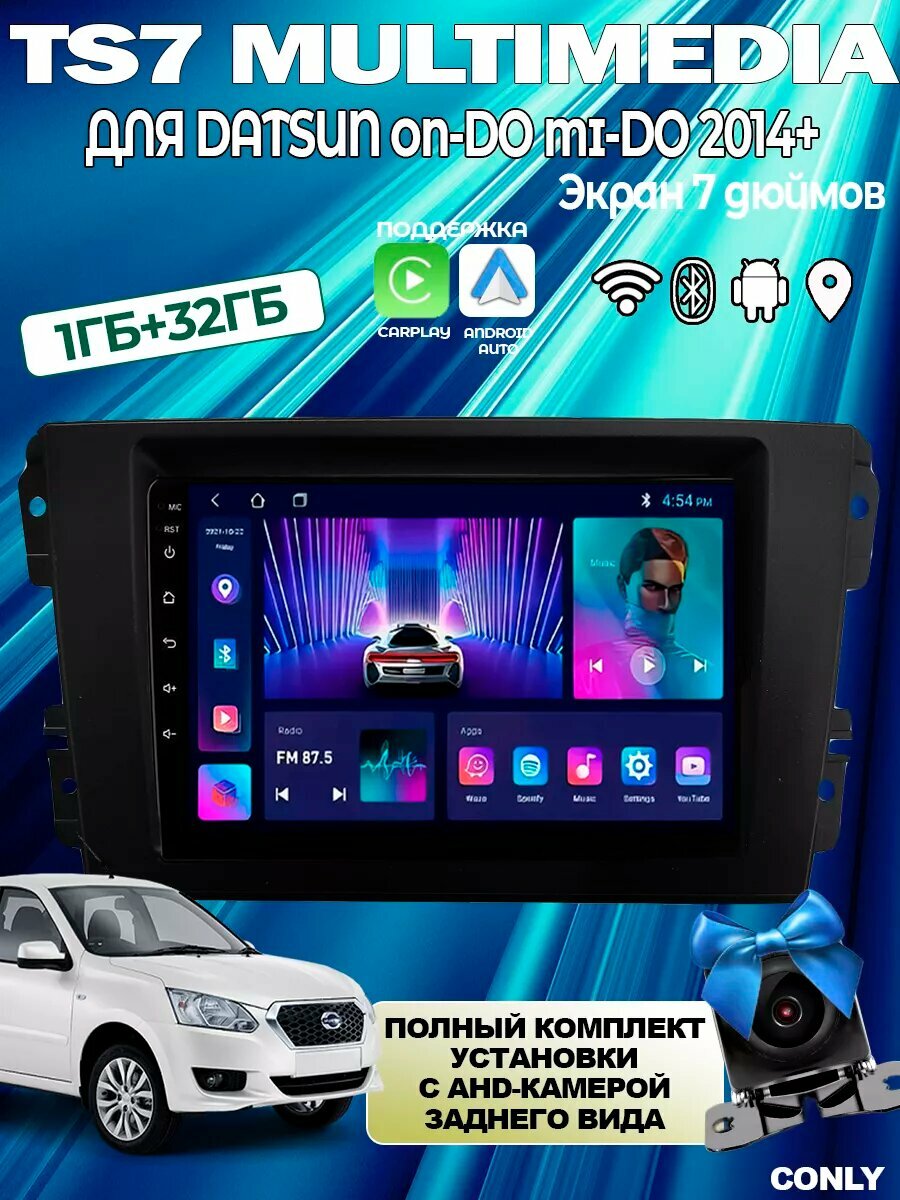 Андроид магнитола для DATSUN on-DO mi-DO 7дюймов TS7 Bluetooth, FM/AM, GPS, Сенсорная