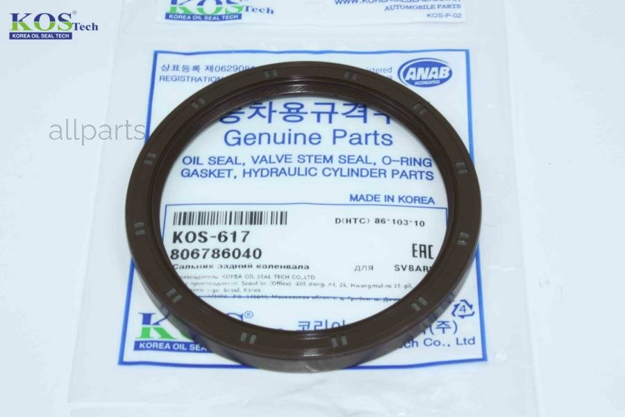KOS KOS-617 KOS Сальник коленвала SUBARU FORESTER(SG) 03-08 806786040