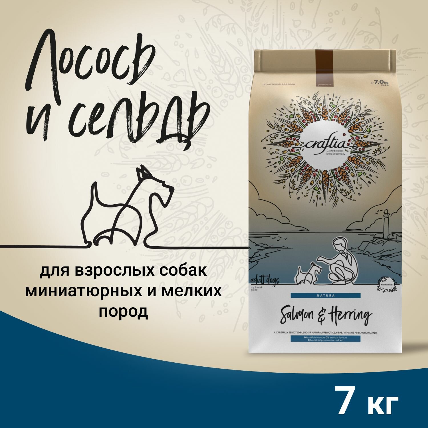 Сухой корм CRAFTIA HARMONA для взрослых собак миниатюрных и мелких пород, из лосося с сельдью, 7кг