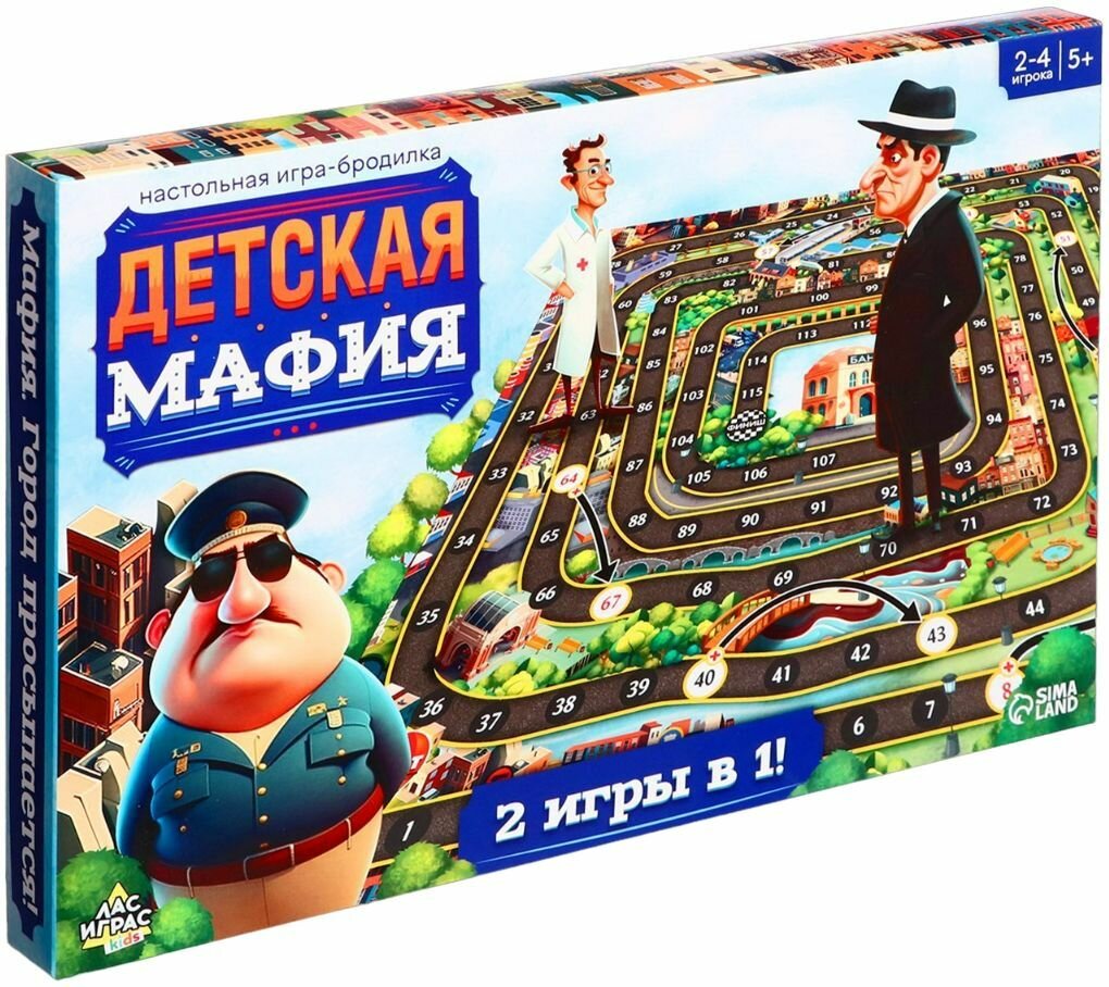 Настольная стратегическая игра-ходилка "Детская мафия", бродилка с кубиком и фишками для всей семьи и компании