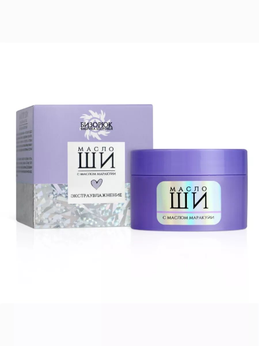 Масло ши с маслом маракуйи, для сухой кожи увлажнение, 50 мл