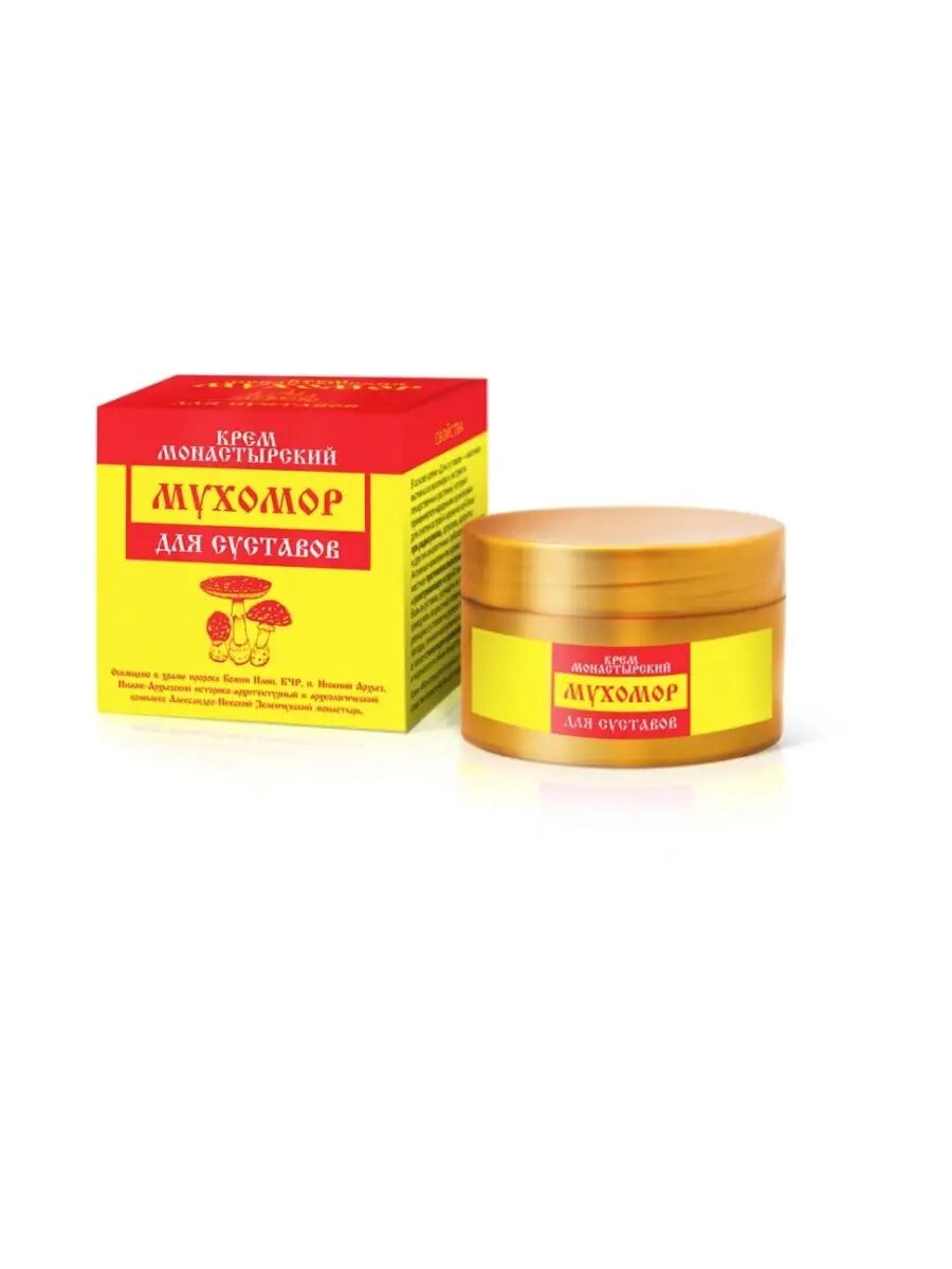 Крем монастырский для суставов Противовоспалительный