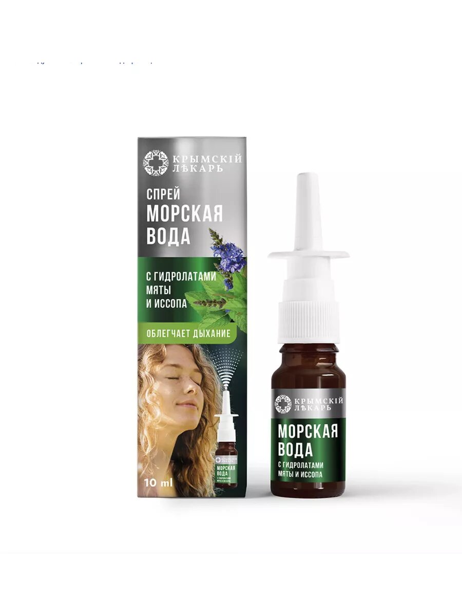 Спрей морская вода для носа с гидролатом мяты натуральный