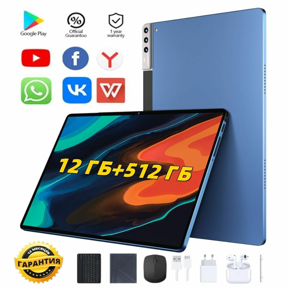 Ноутбук 11" X30 Pro RAM 12 ГБ 512 ГБ нетбук ноутбук для работы (Российская клавиатура ),512, синий