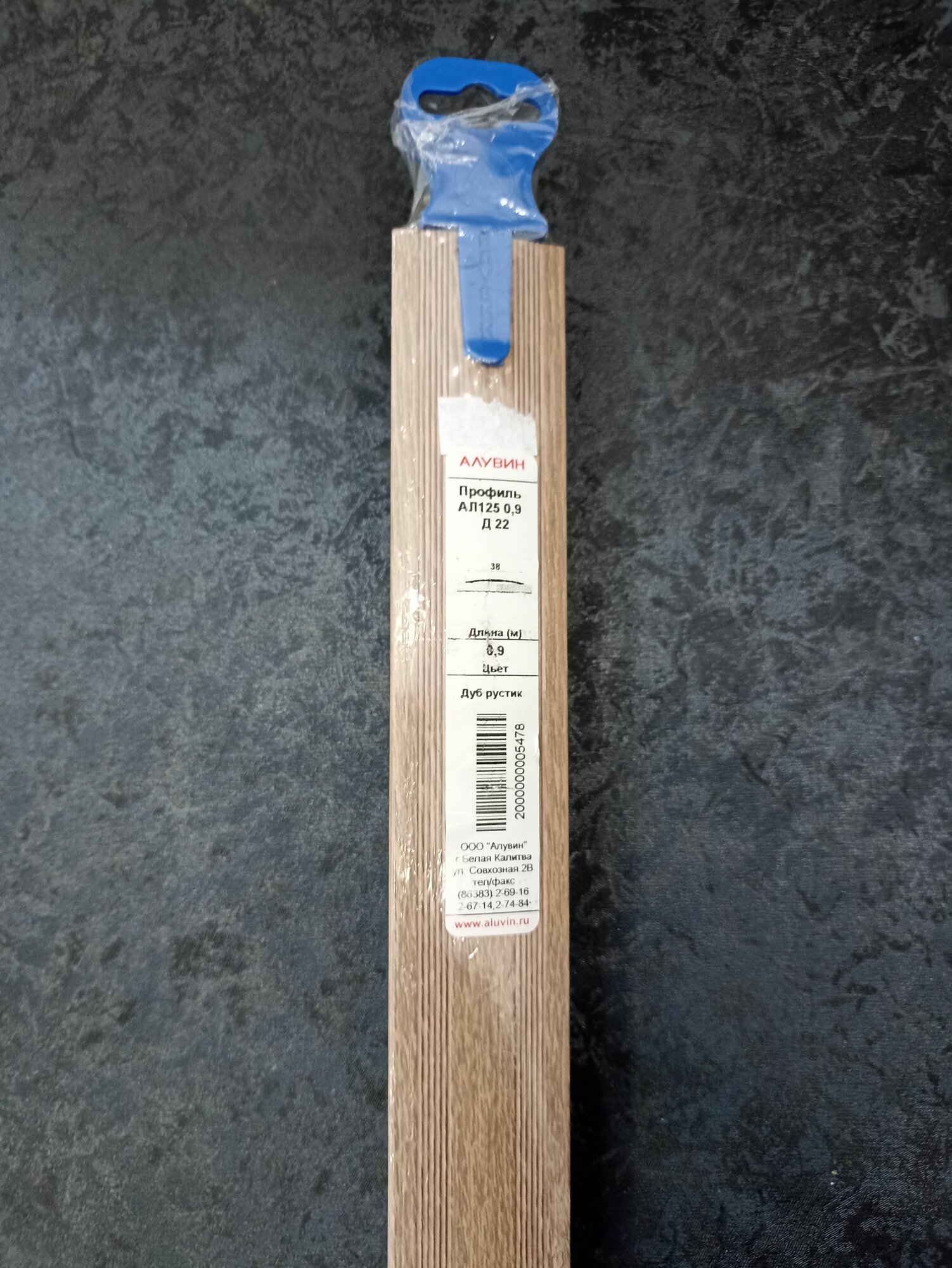 Порог одноуровневый алюминиевый АЛ 125, 0,9 м, Дуб рустик, 2 шт.