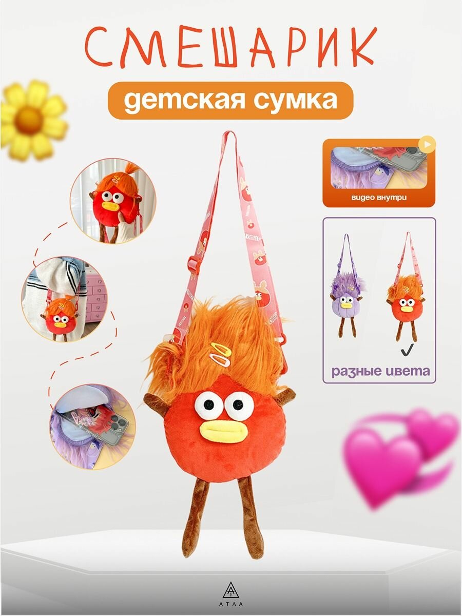 Сумка торба