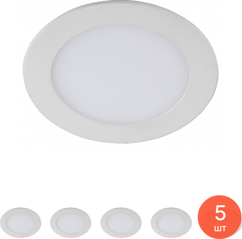 Светильник встраиваемый светодиодный точечный ЭРА LED 1-6-4K 4000К IP20, размер 118х20мм белый, Б0017486 / потолочное освещение (комплект из 5 шт)