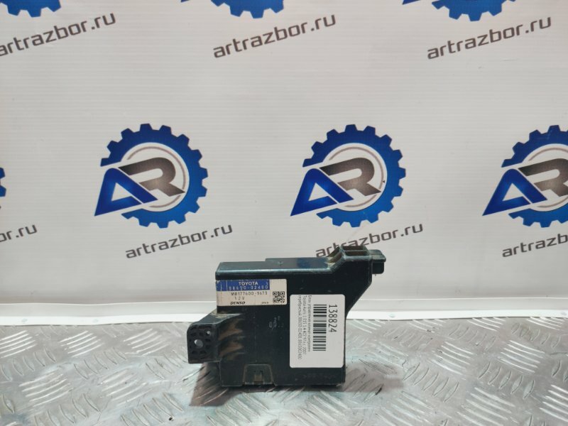 Б/У Блок электронный Toyota Auris 1 E15 / Тойота Аурис 1 E15 1.4 4ZZ 97Л.С. 2007