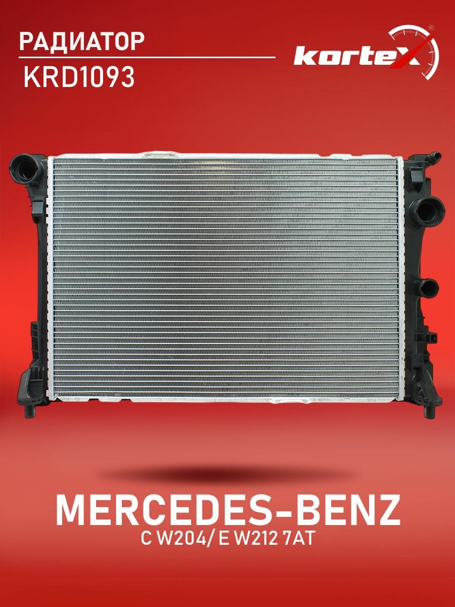 Радиатор Мерседес Бенц С-Класс, CLS, Е класс, Slc, Slk, (Bbdc) класс XG1119, RB1688, MK1513