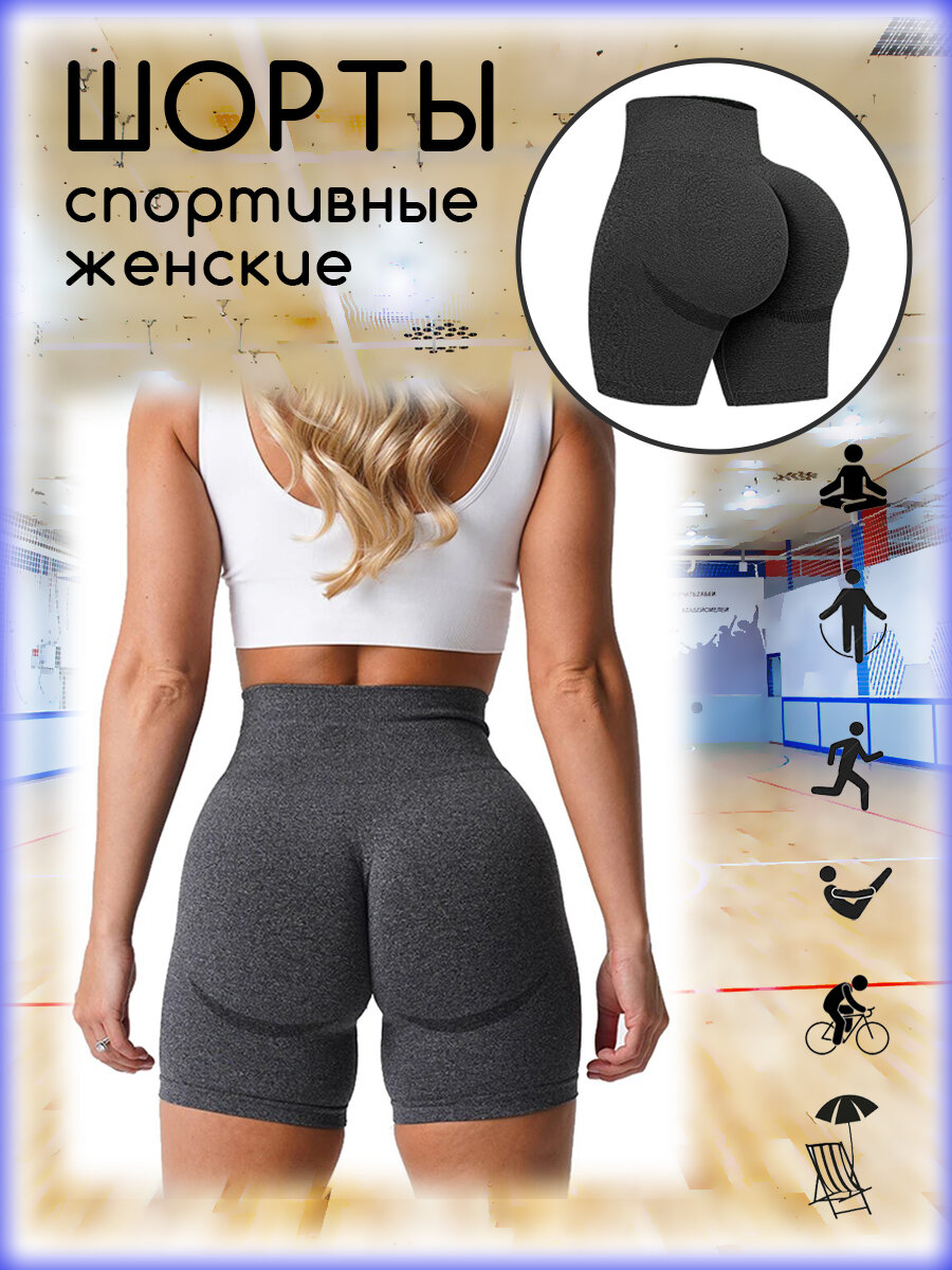 Велосипедки COMFIAMO