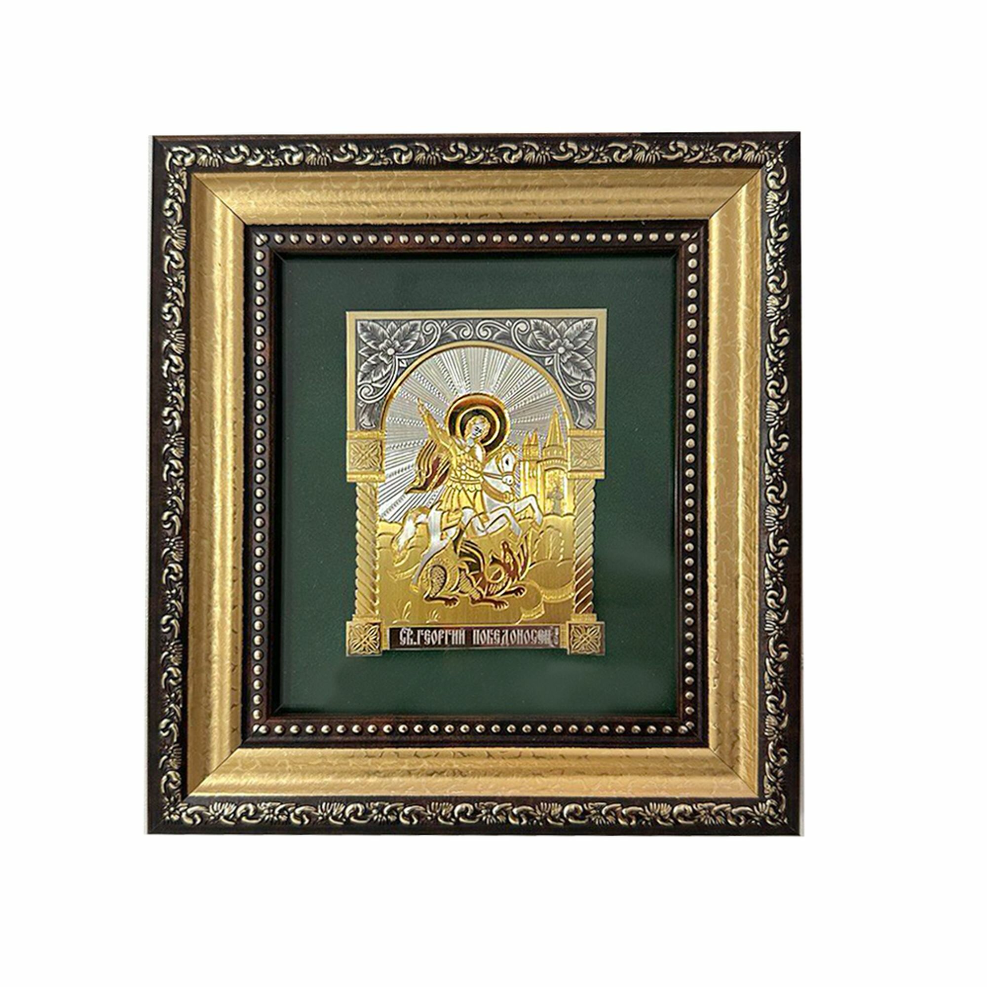Икона из серебра ручной работы Великомученик Георгий Победоносец DIAMANT-ONLINE 9801008-з