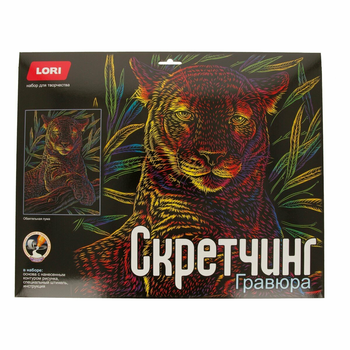 Lori Скретчинг Животные Неон 30x40 см Обаятельная пума Классика Гр-752-LP15 с ярким неоном