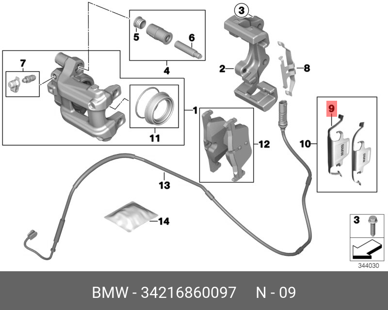 Колодки тормозные дисковые BMW 34216860097